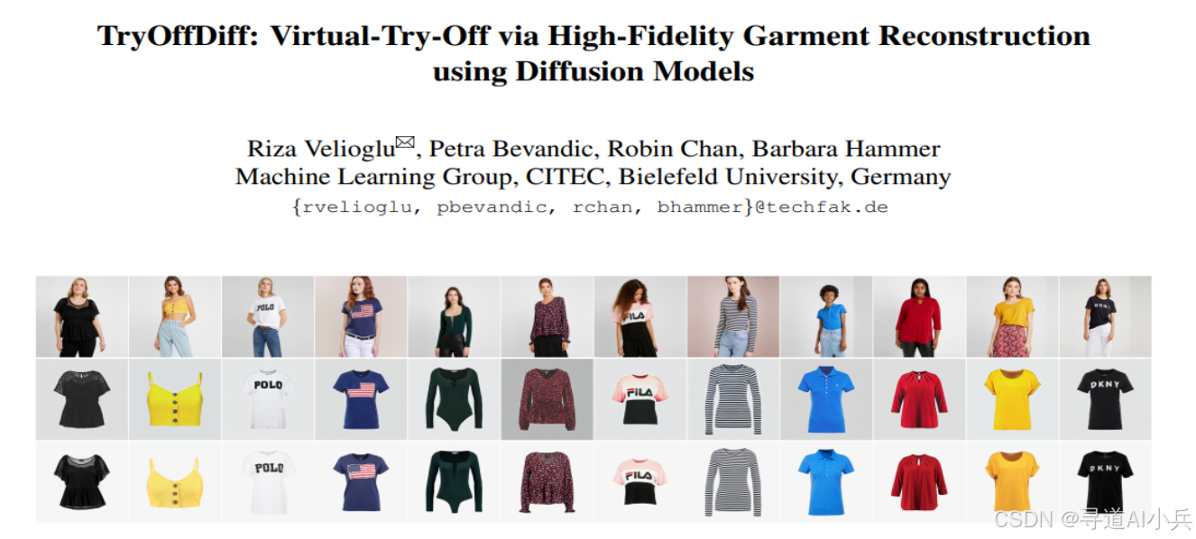 【GitHub开源AI精选】德国比勒费尔德大学TryOffDiff——高保真服装重建的虚拟试穿技术新突破-CSDN博客