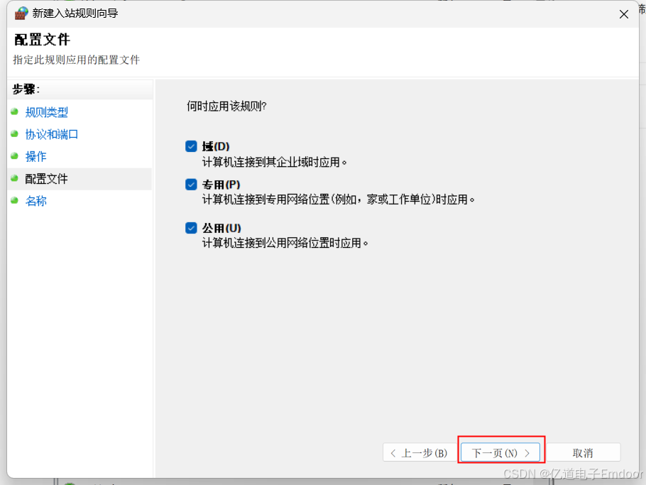【HelixQAC】QAC-qagui中无法创建、同步Validate项目_qac license failure-CSDN博客