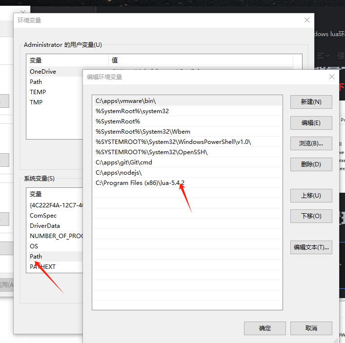 windows lua环境搭建_lua windows-CSDN博客