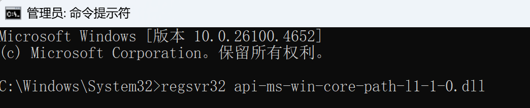 解决 api-ms-win-core-path-l1-1-0.dll 缺失错误：Win7 用户专属修复全攻略-CSDN博客