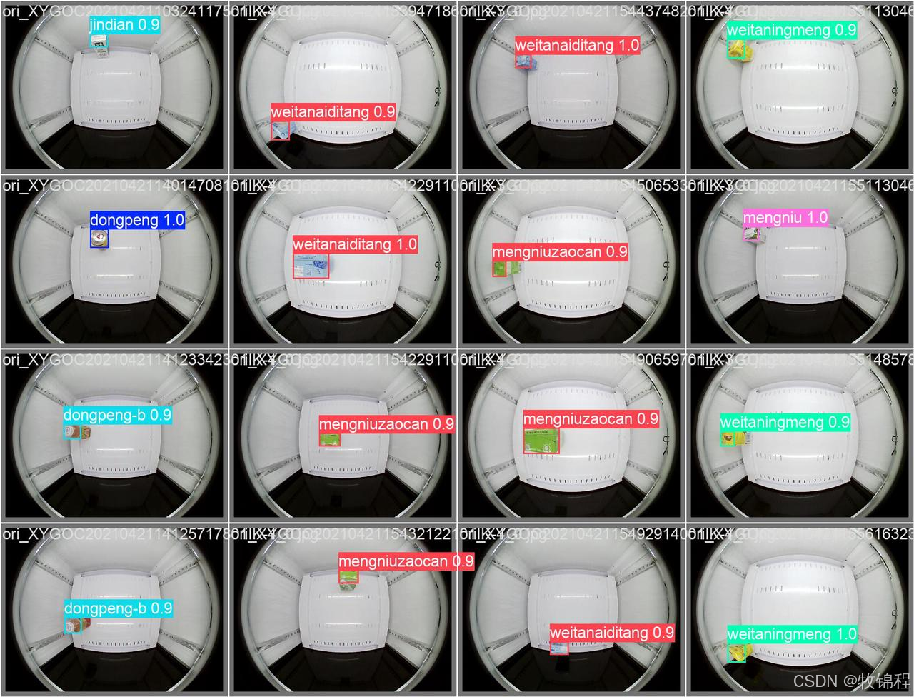 【YOLO 系列】基于YOLO的智能零售柜商品检测系统【python源码+Pyqt5界面+数据集+训练代码】_零售柜商品数据集-CSDN博客