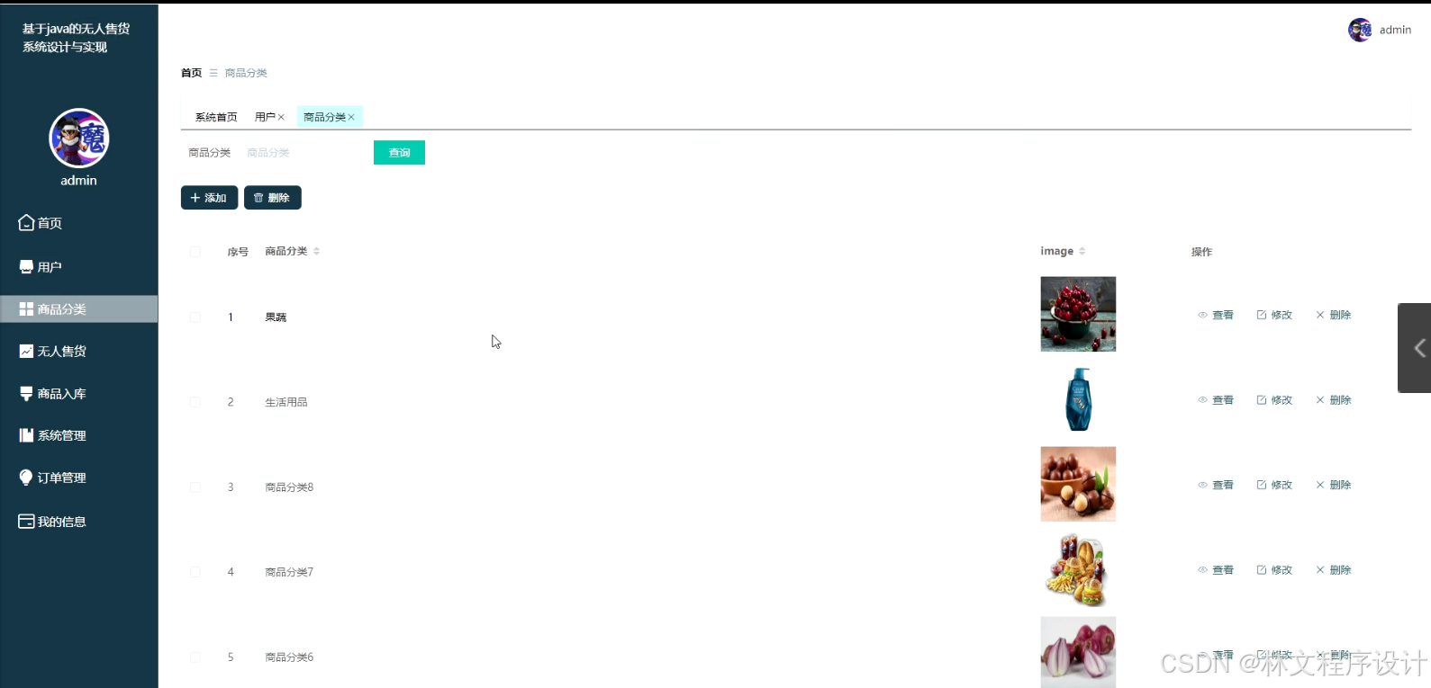Nodejs毕设基于java的无人售货系统设计与实现 论文程序基于java自动售货机控制系统设计论文 Csdn博客