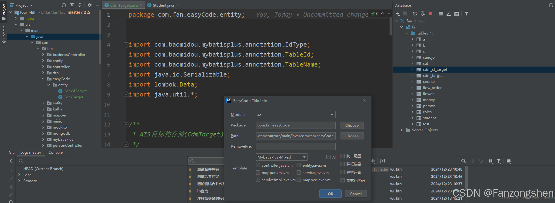 easyCode代码生成路径_easycode怎么指定路径-CSDN博客
