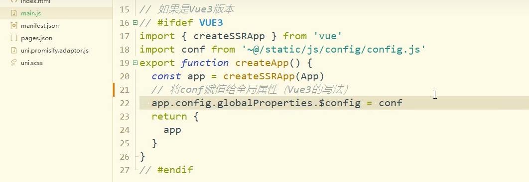 四、Uni-App框架—从入门到精通_uniapp框架-CSDN博客