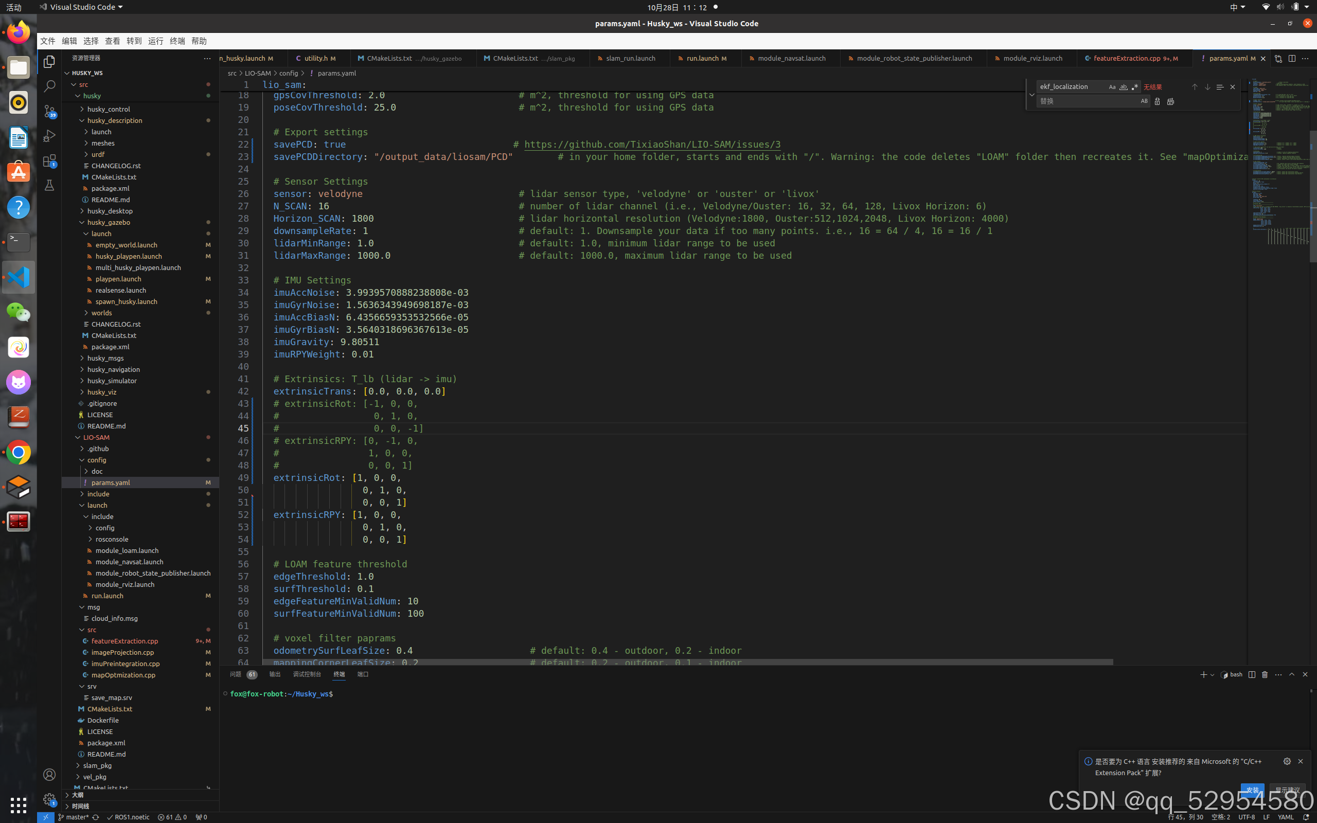 LIO-SAM与Husky仿真报错：Large velocity, reset IMU-preintegration!-CSDN博客