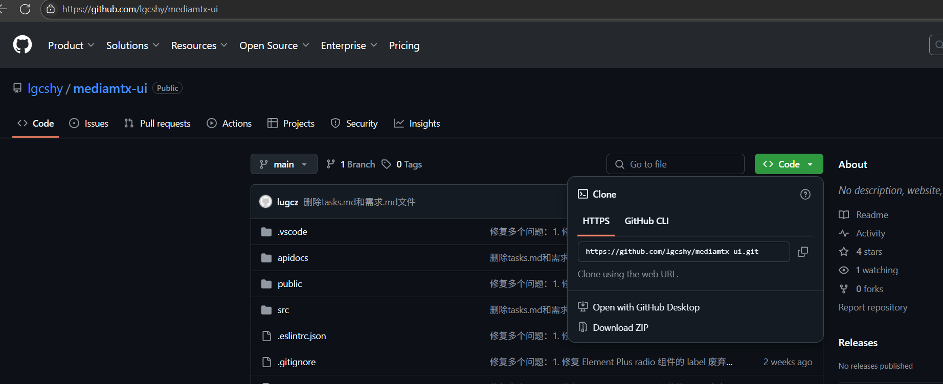 开源视频流服务器mediamtx后台管理部署_mediamtx-ui-CSDN博客