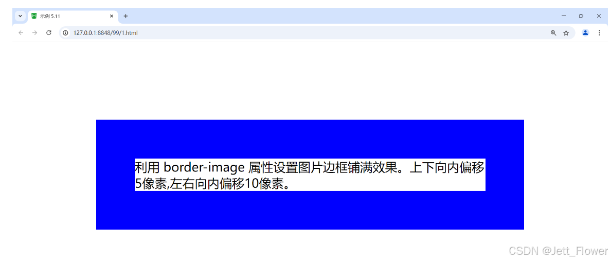 第五章CSS盒模型_html盒子 w3c-CSDN博客