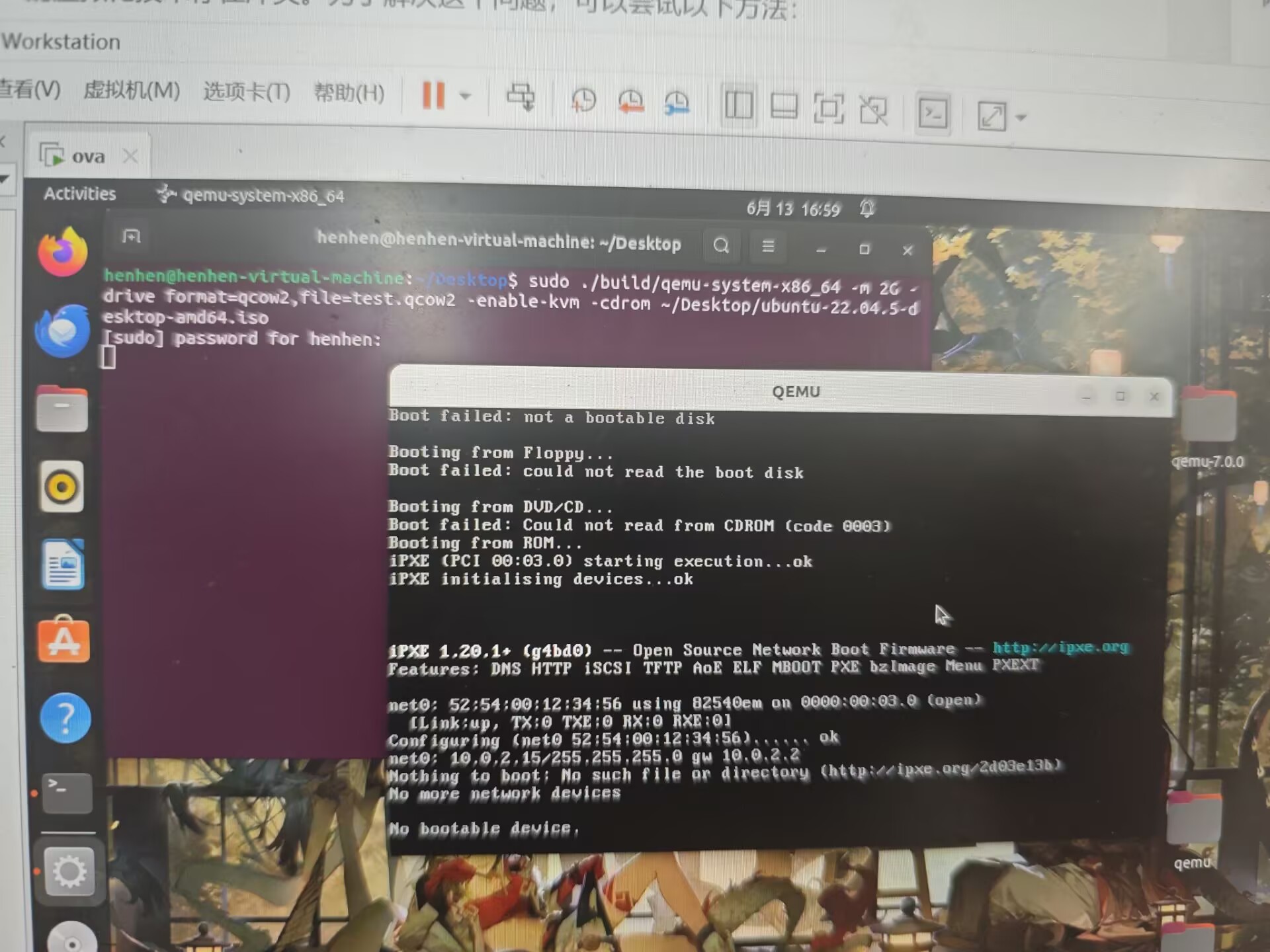此平台不支持虚拟化的Intel VT-x/EPT_禁用device guard-CSDN博客