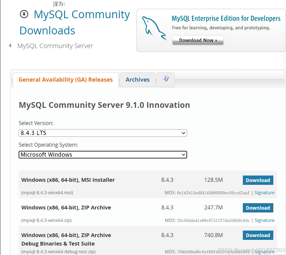 安装mysql的方式_mysql enterprise edition-CSDN博客