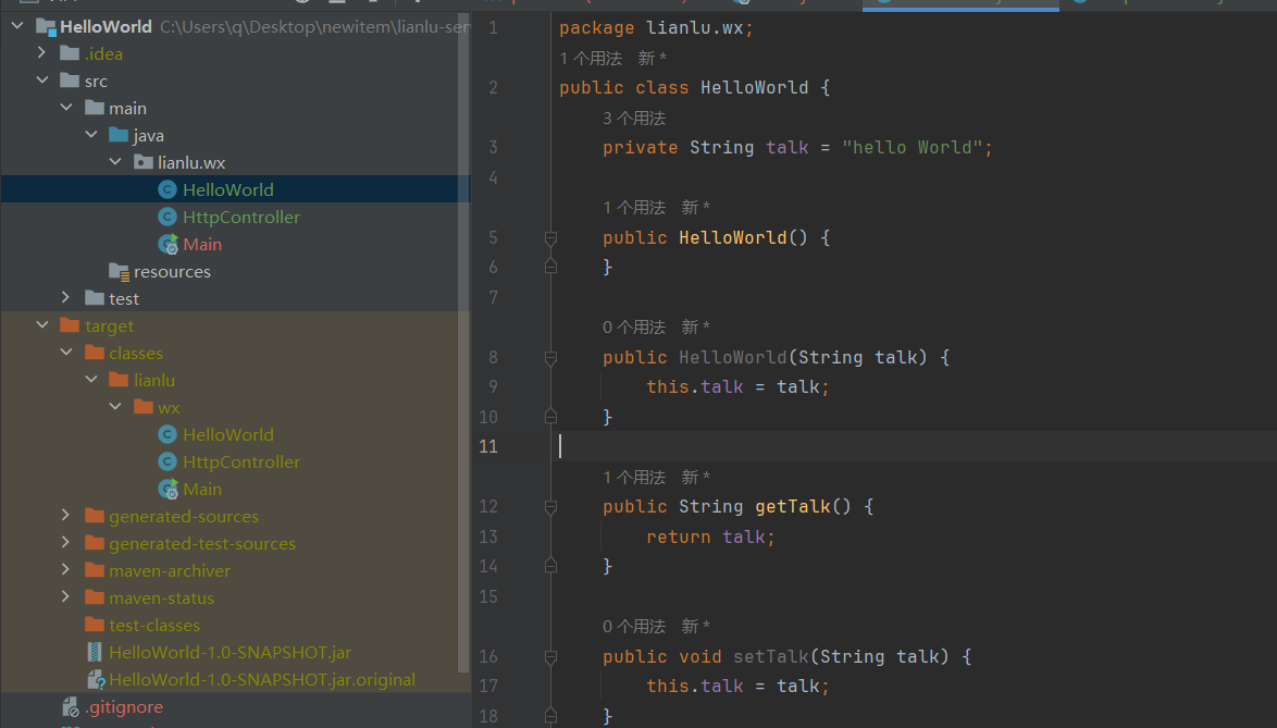 arthas热交换类--线上补丁方法_arthas 替换类-CSDN博客