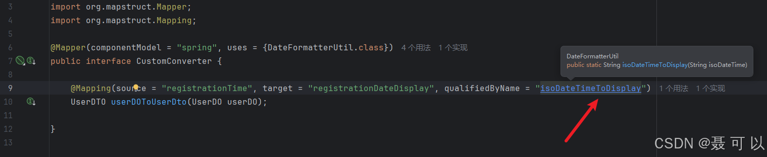 MapStruct快速入门（什么是MapStruct、MapStruct与BeanUtils.copyProperties方法有什么区别，MapStruct进阶用法，MapStruct的实现 ...