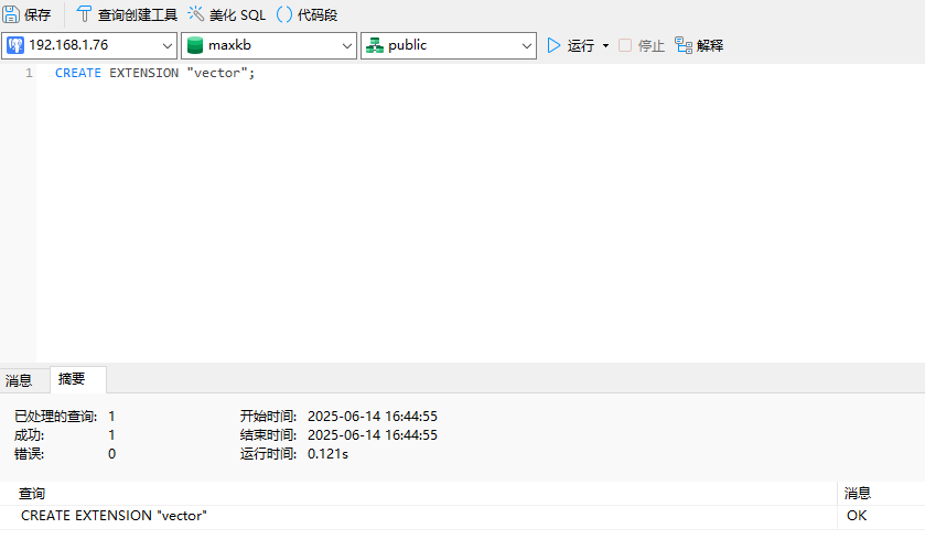 Postgres14数据库Vector拓展模块部署(Ubuntu22.04)_postgresql14 安装pg vector-CSDN博客