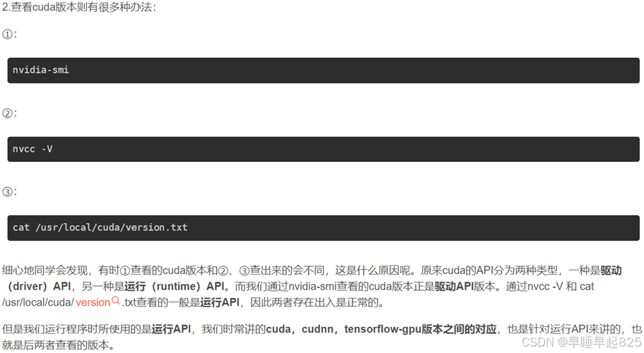 【毕业设计-3】Ubuntu系统部署LCDNet环境_lcd-net配置-CSDN博客