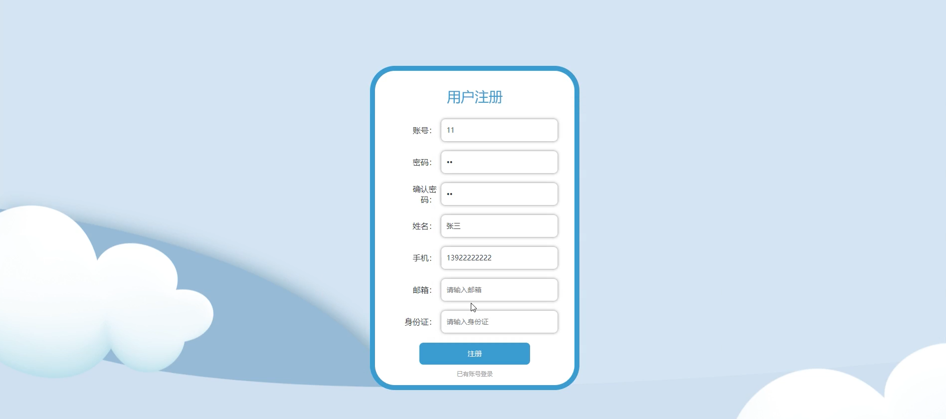 Springboot计算机毕业设计滁州市电动车牌照管理系统cfc49（程序源码数据库调试部署开发环境）带论文文档1万字以上，文末可获取，系统界面在最后面。 Csdn博客