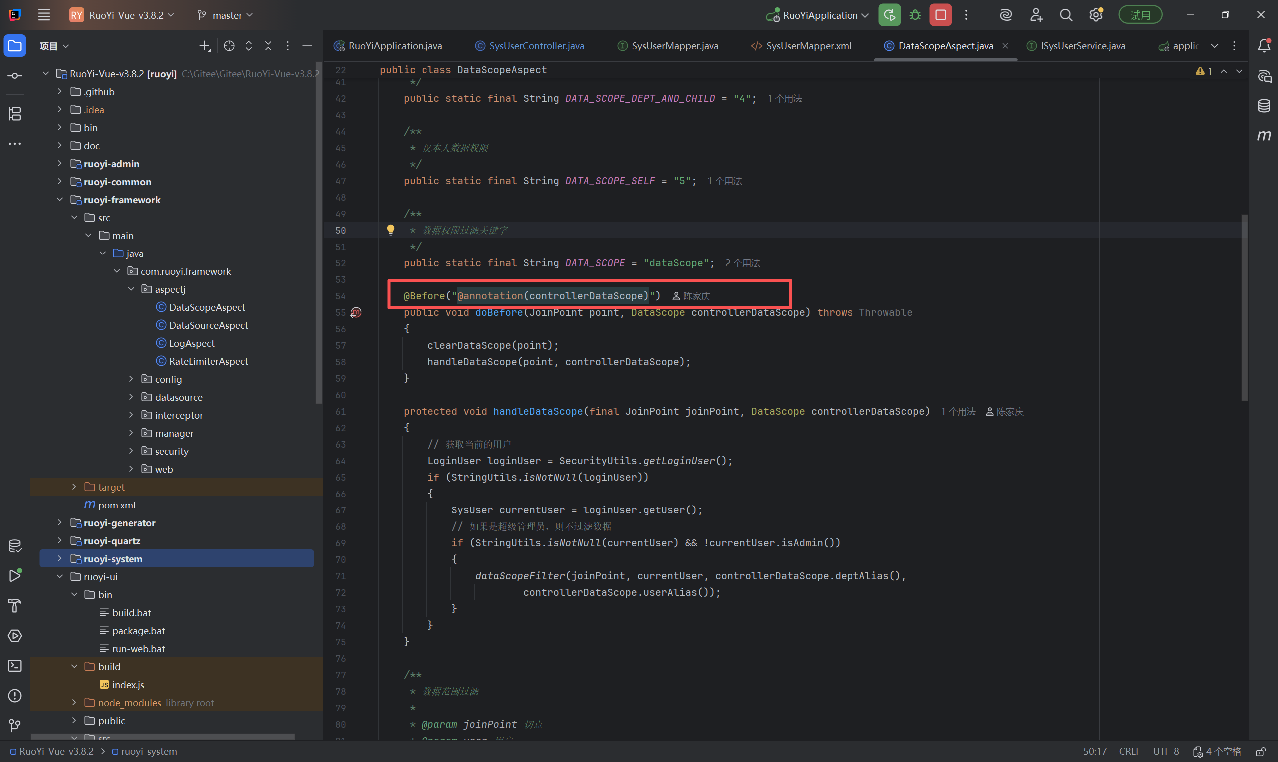 Spring AOP 详解与 RuoYi 数据权限实现解析-CSDN博客