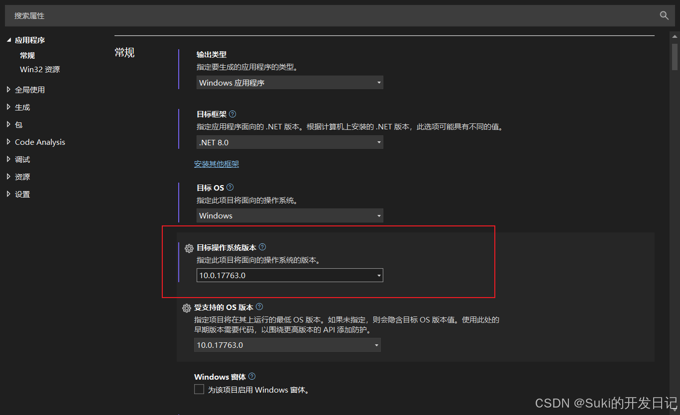 [WPF]Win11发送系统通知_microsoft.toolkit.uwp.notifications-CSDN博客