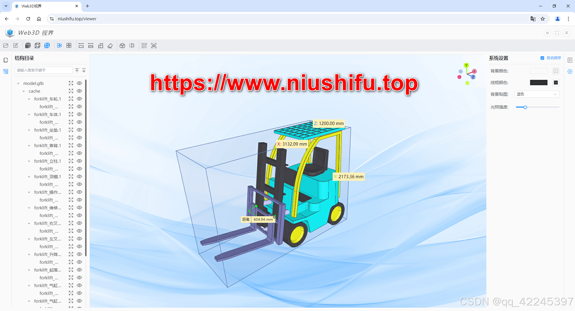 Web-3D视界——探索3D世界的新维度_web3d视界-CSDN博客