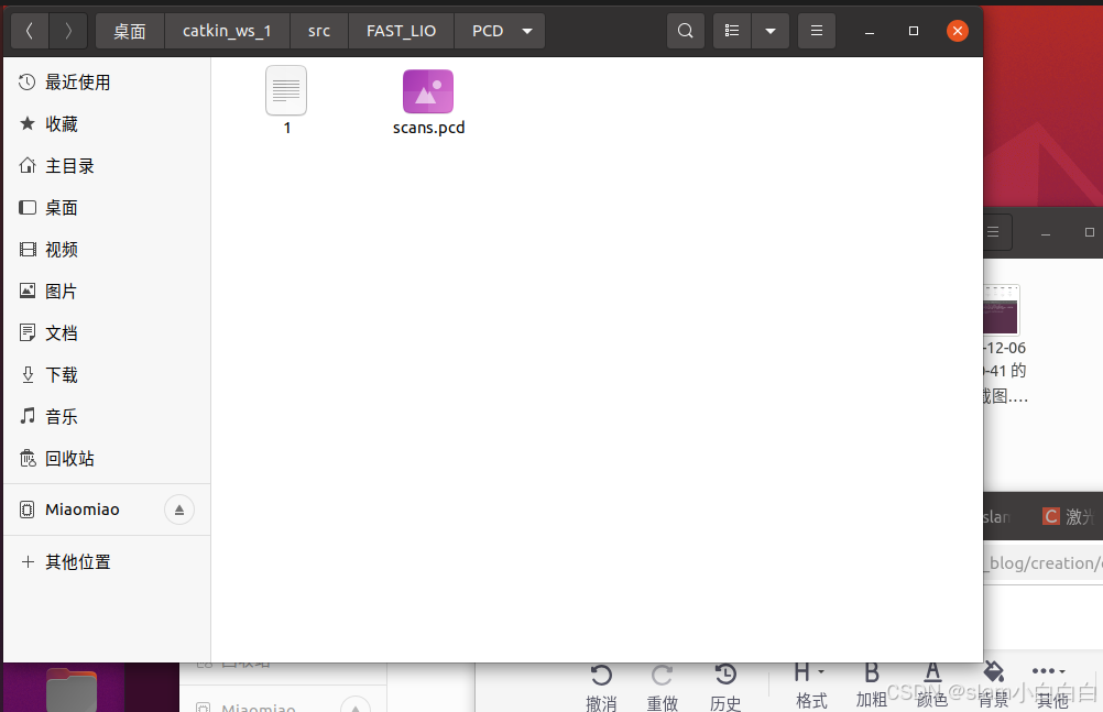 pcl库和pcd文件【7】-CSDN博客