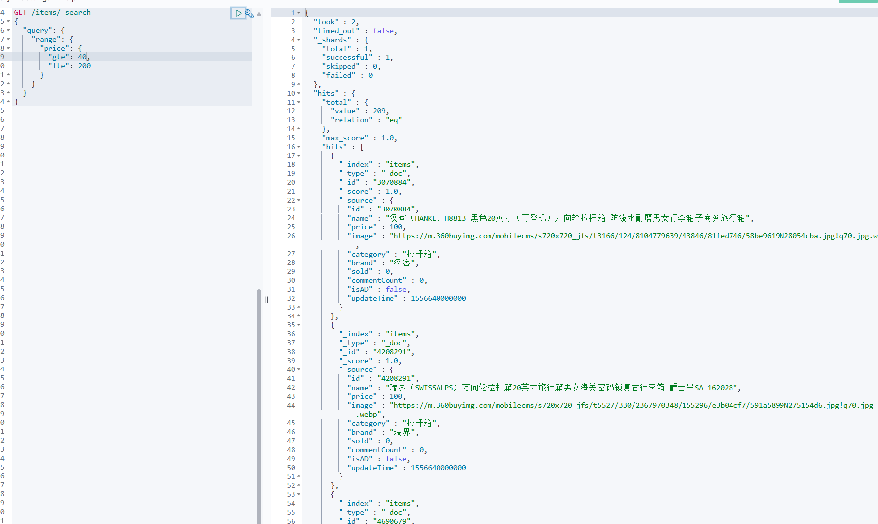 《Elasticsearch 从入门到精通（四）：DSL查询》_elasticsearch dsl 在哪里写-CSDN博客