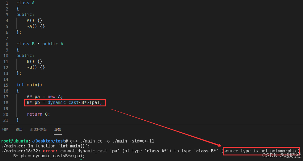 C++四种cast_c++ cast-CSDN博客