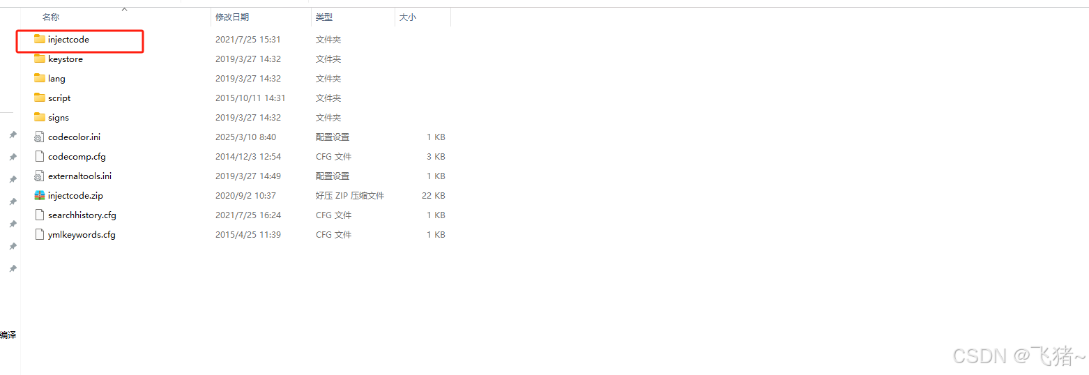 AndroidKiller工具插桩环境安装_android killer中injectcode-CSDN博客