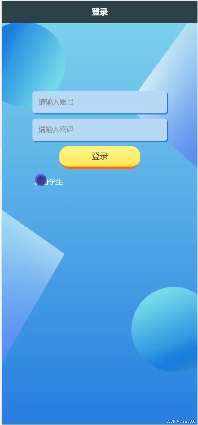 Pythonflask框架的基于微信小程序的校园地图系统前台8开题程序论文 计算机毕业设计python Flask 搭建地图服务