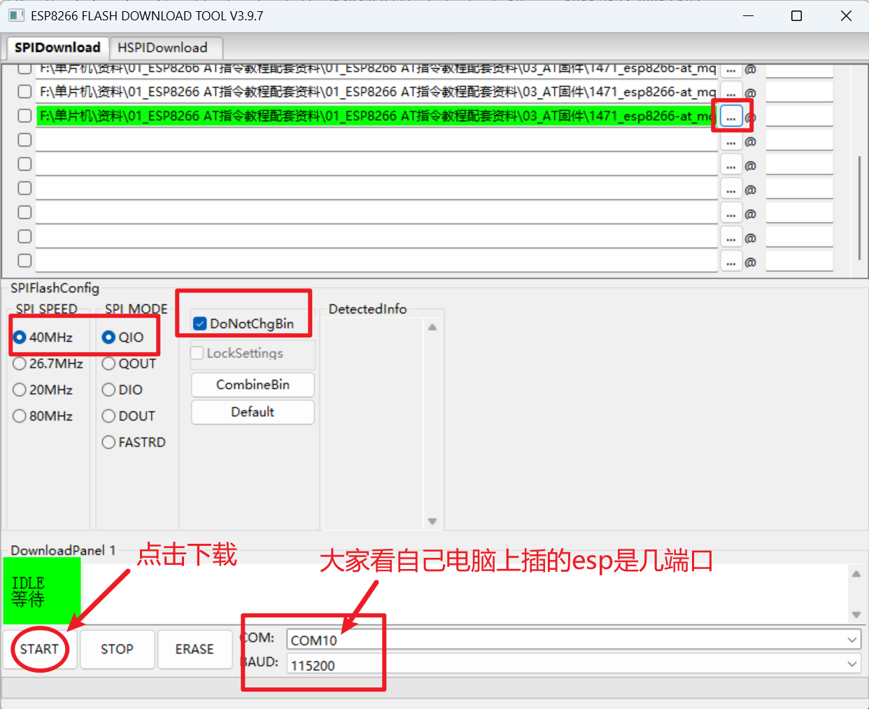 从零搭建 ESP8266-01S TCP 客户端：入门到上网只需五步_esp8266 esp01s区别-CSDN博客