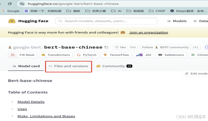 Hugging face大模型本地调用_huggingface 模型调用-CSDN博客