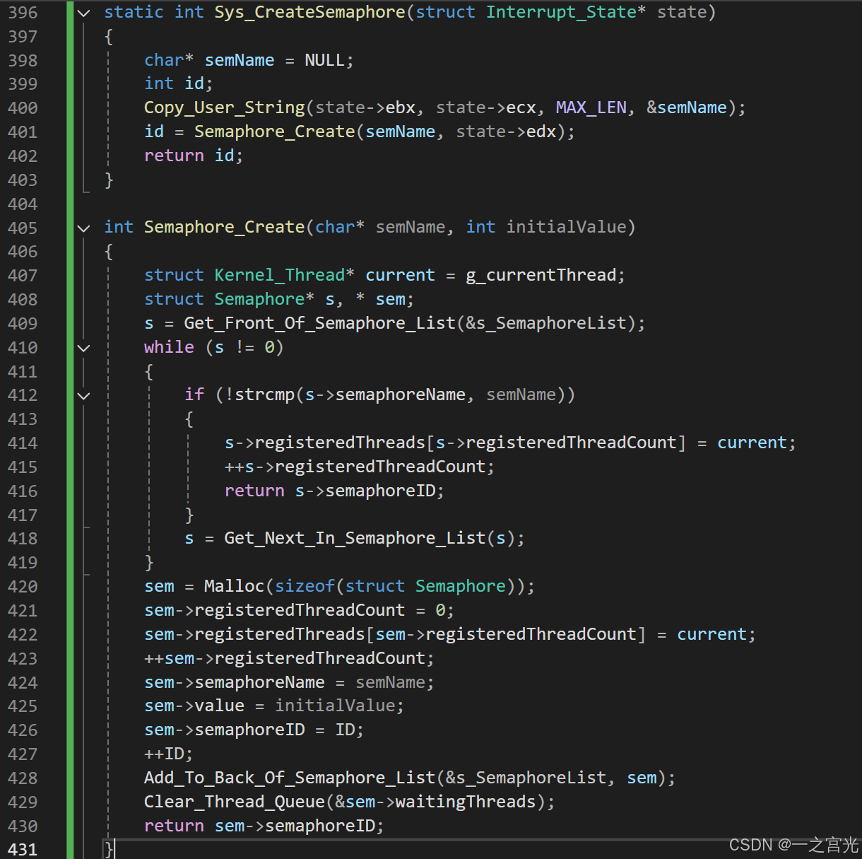 GeekOS 0.3.0 | Project3 | 线程调度优化和线程的同步与互斥 | 西北工业大学 | 操作系统实验 | 实验报告_geekos project3-CSDN博客
