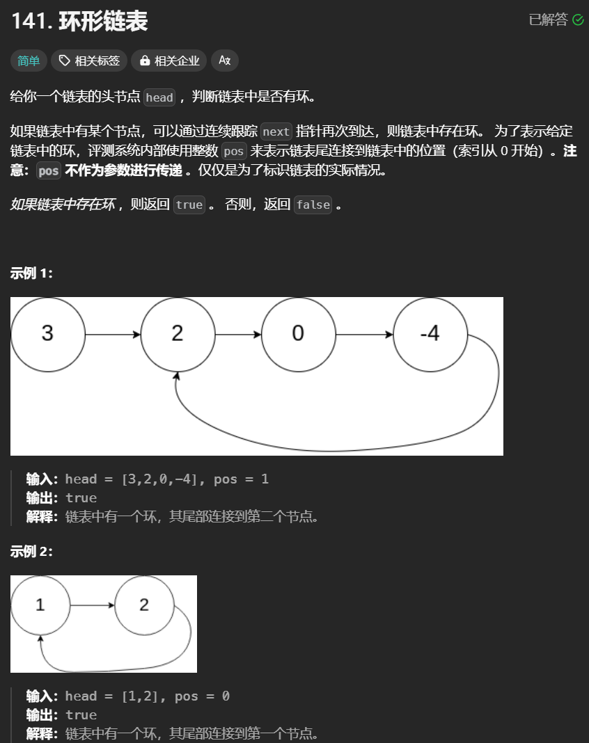 LeetCode Hot 100总结（Python算法面试手撕代码）_leetcode hot100 python-CSDN博客