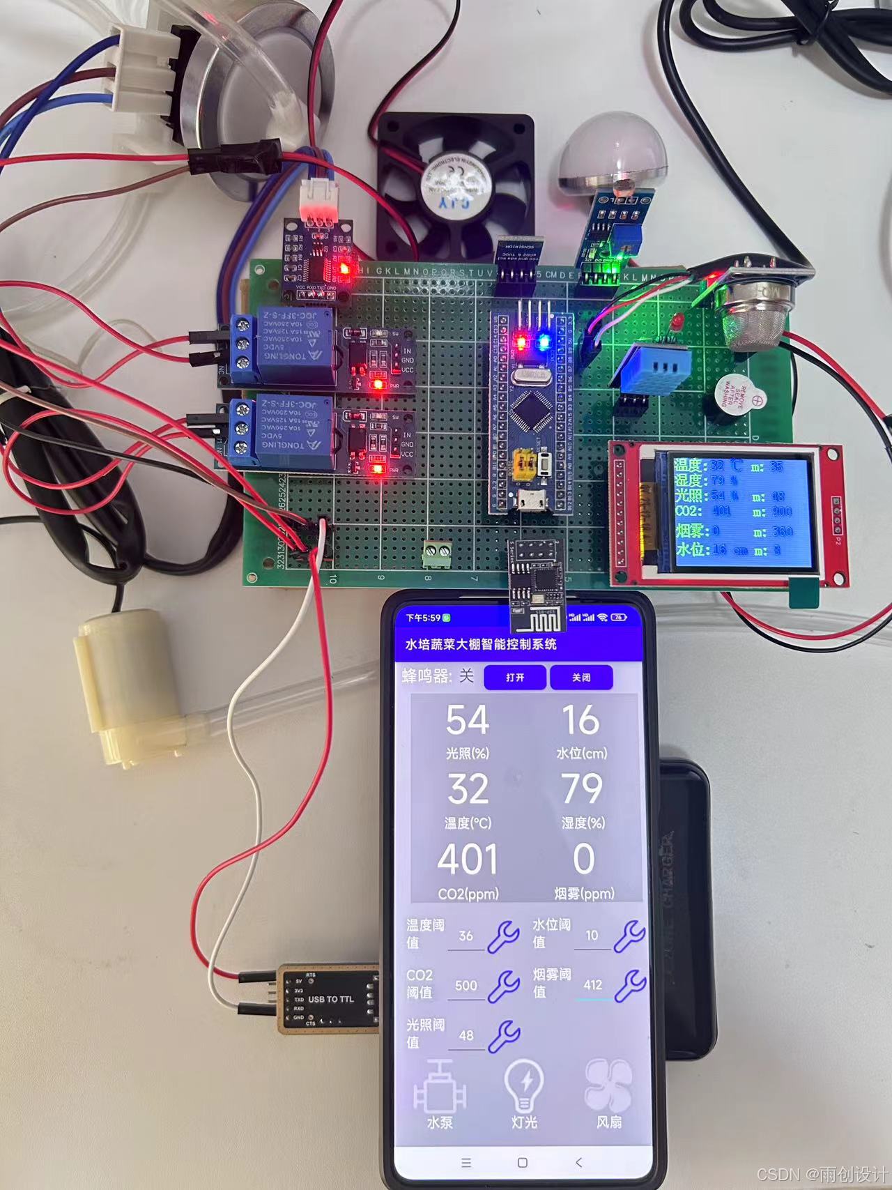 阿里云物联网平台连接android studio制作的APP，采用单片机+ESP8266 WiFi模块实现数据上传和下发（基于单片机/物联网的环境数据采集系统）、超简单的连接流程_阿里云物联网 ...