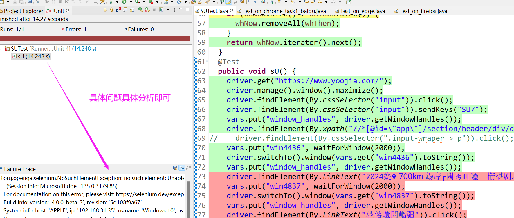 selenium IDE脚本如何导出为可执行的java代码_selenium ide脚本导出-CSDN博客