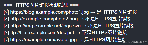 字符串比较函数strcmp()和strncmp()详解-CSDN博客