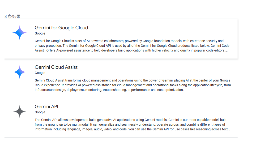 Gemini Cli及gemini code assist配置使用-CSDN博客