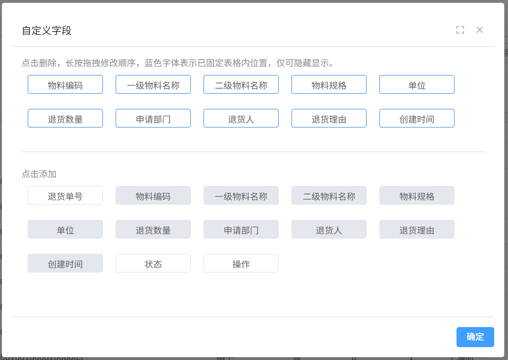 解决vue中diff算法导致页面排版混乱的问题-CSDN博客