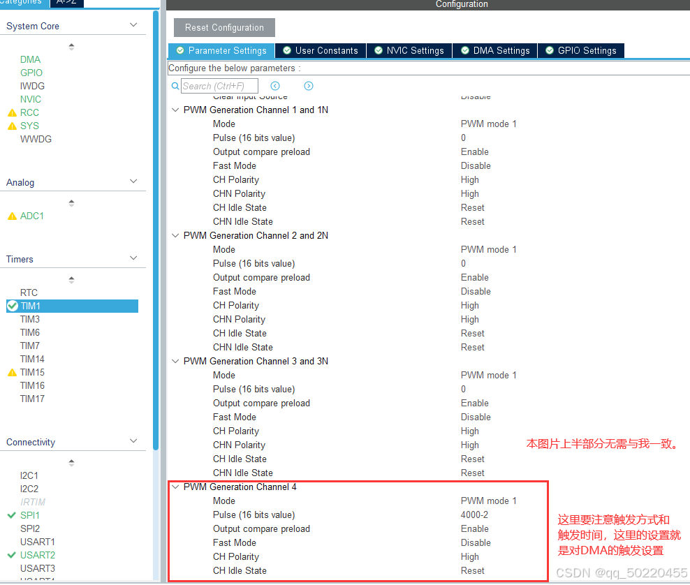 HAL库STM32G0的TIM1+DMA+多通道ADC_stm32g0 adc dma-CSDN博客