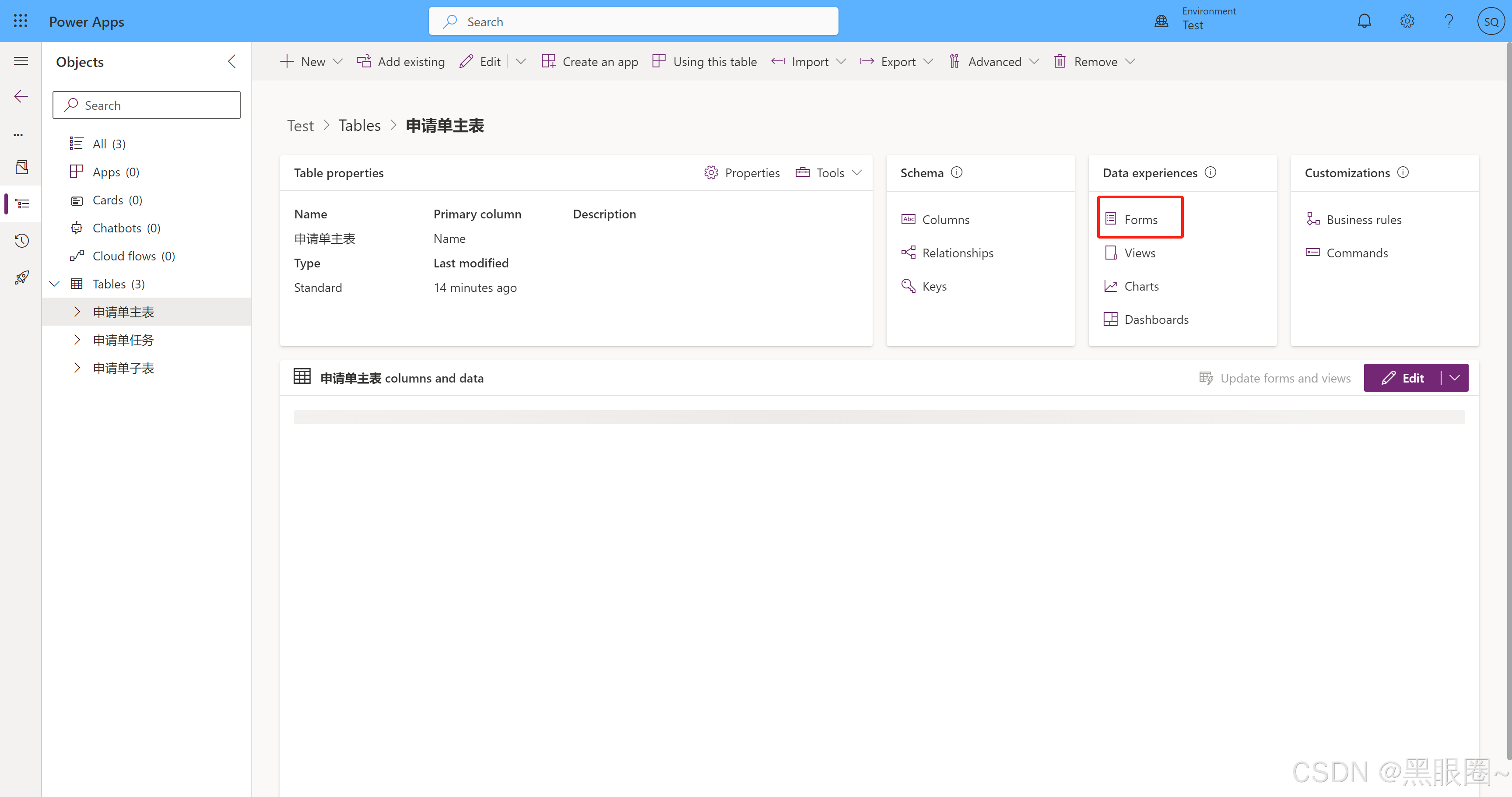 使用PowerApps的模型驱动（model-driven）开发业务流程_ribbon workbench-CSDN博客