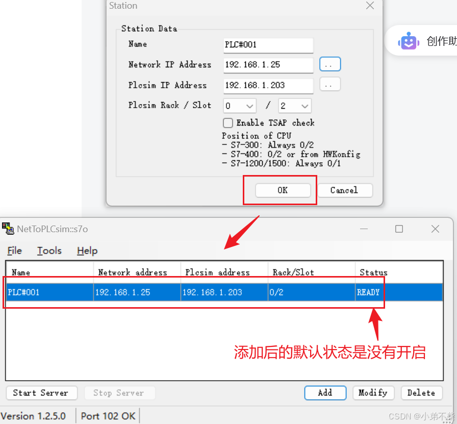 西门子S7-SIM仿真对接s7connector后端数据采集调试_com.github.s7connector-CSDN博客