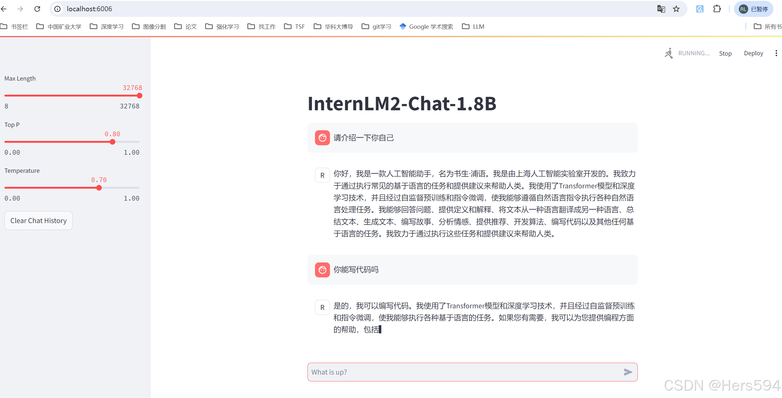 8G 显存玩转书生大模型 Demo-CSDN博客