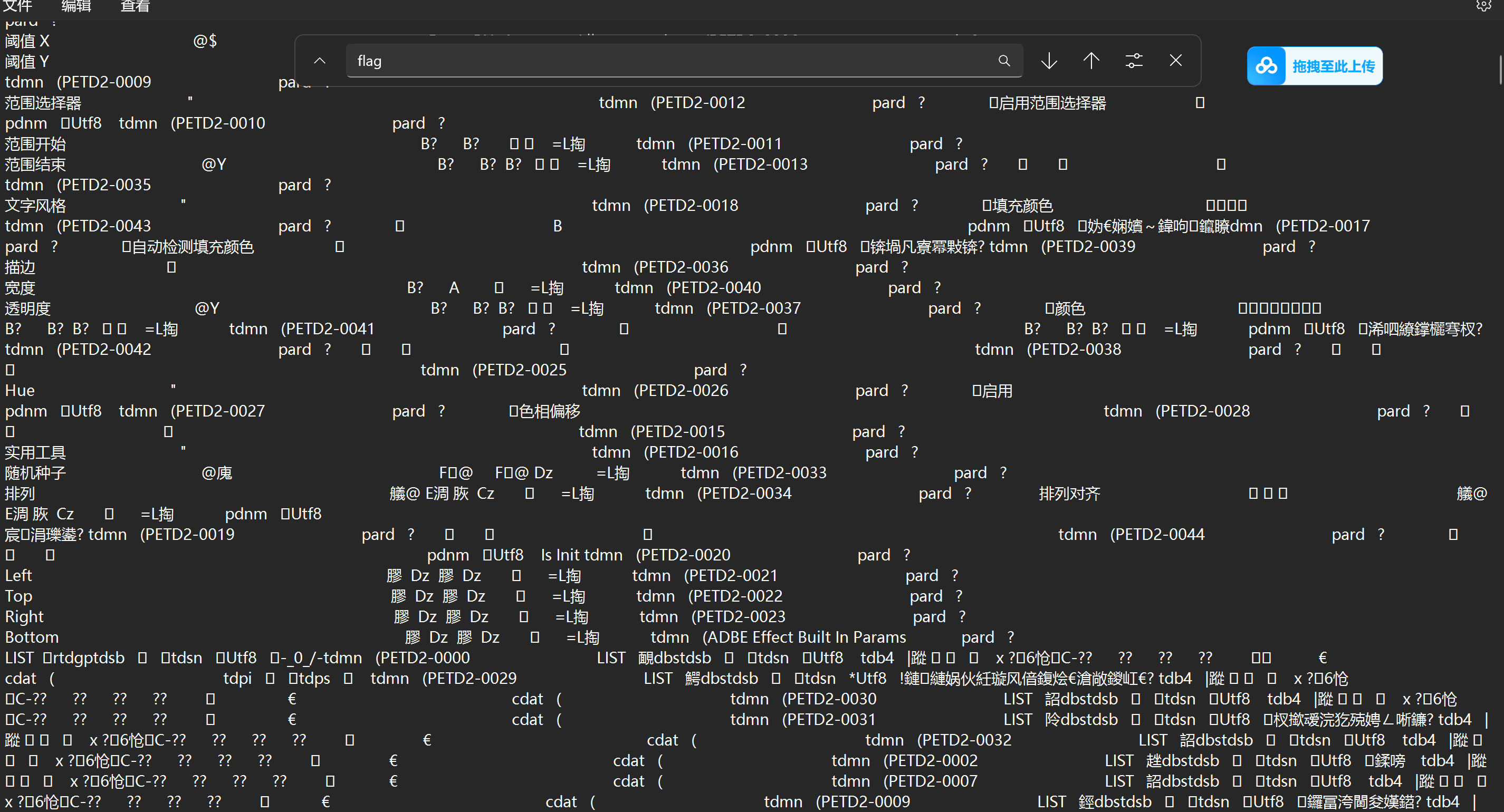 ffmpeg工具的使用，对视频隐藏字幕的提取_ffmpeg 提取str-CSDN博客