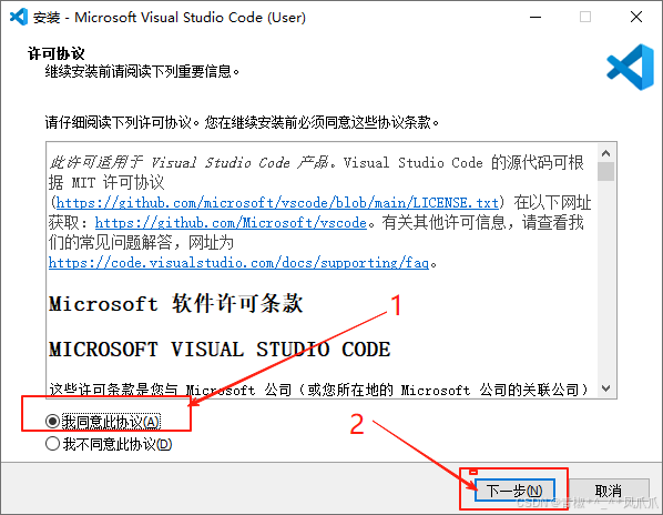 手把手配置在Windows下用VsCode开发STM32（保姆级）-CSDN博客