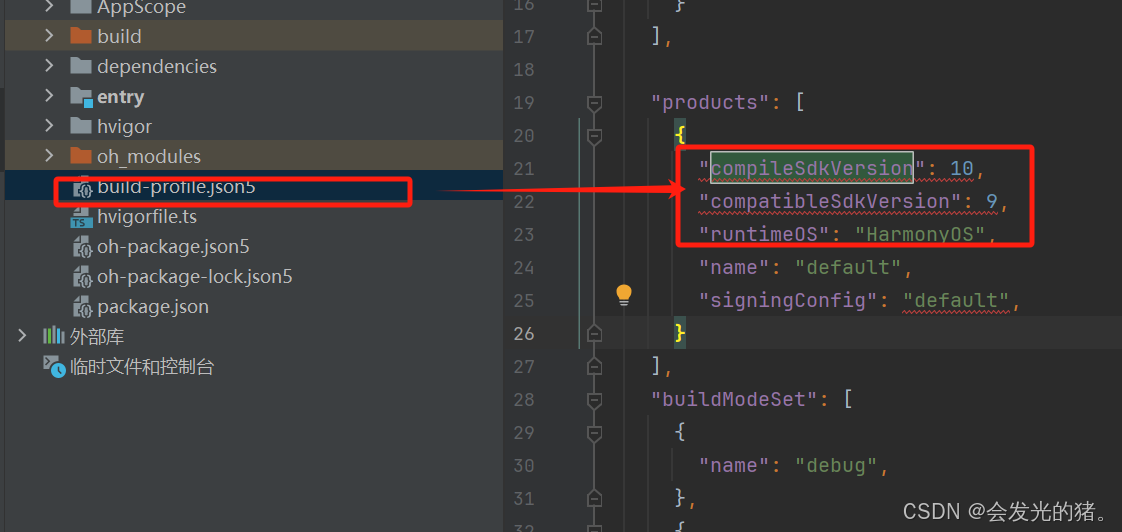 鸿蒙运行到真机报错＞ hvigor ERROR: Failed :entry:default@MergeProfile... ＞ hvigor ERROR: The ...