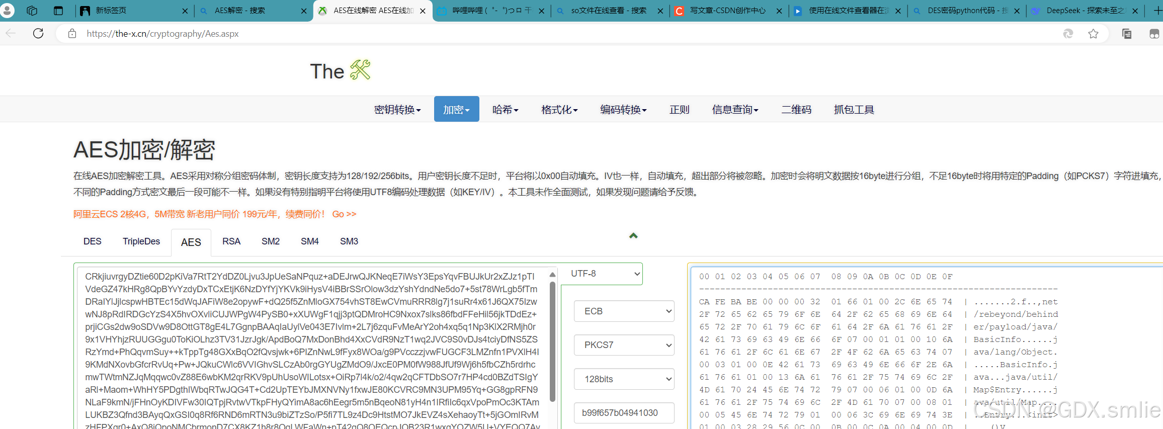 2024长城杯决赛溯源取证（DIDCTF）无靶机_2024长城杯决赛-溯源取证-CSDN博客