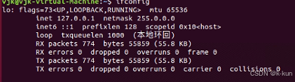 ubuntu使用ifconfig出现lo: flags=73＜UP,LOOPBACK,RUNNING＞ mtu 65536_lo: flags ...