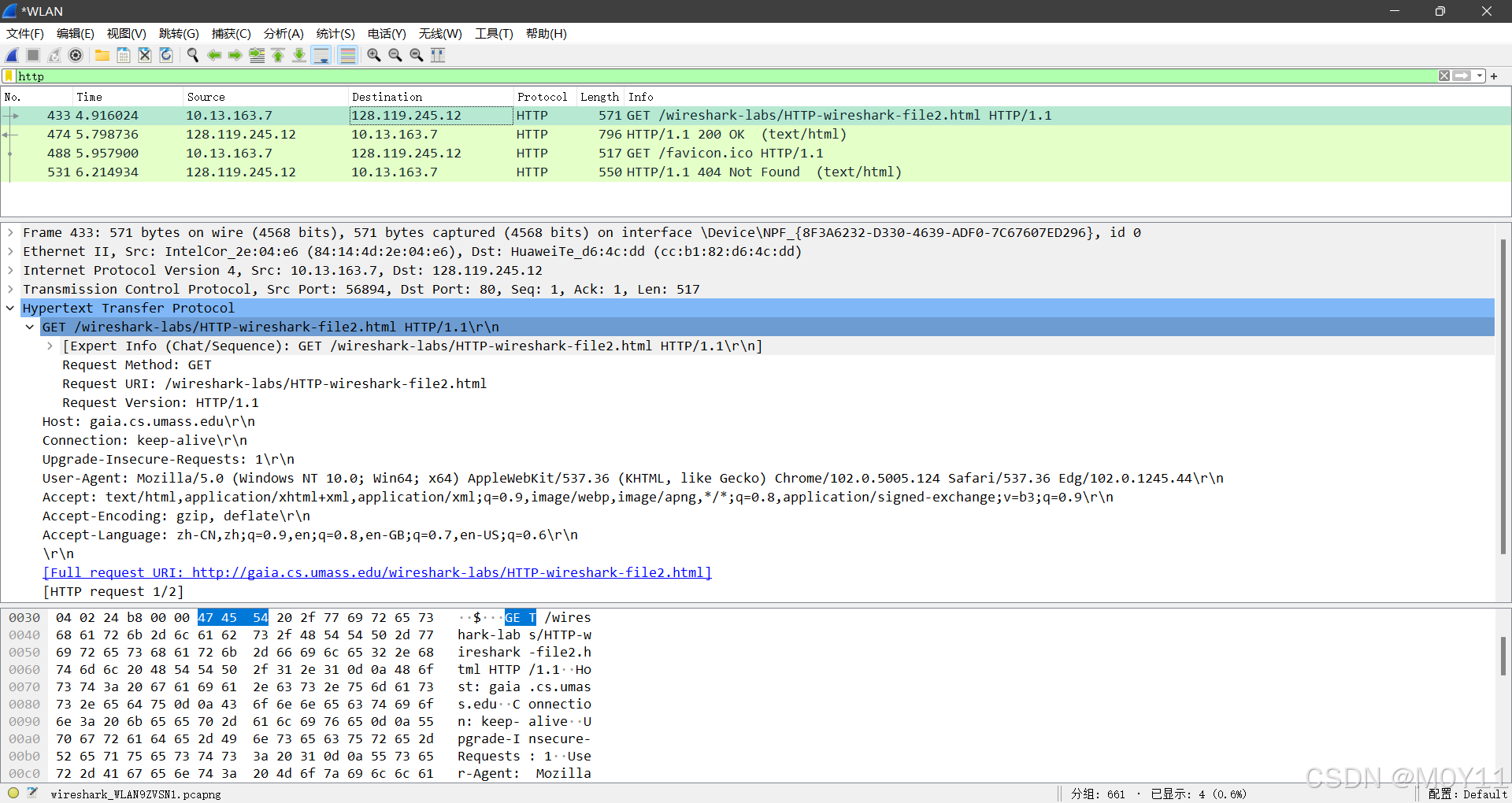 wireshark实验之 HTTP协议分析_通过检查数据包内容窗口中的原始数据,能看到数据包列表窗口中未显示的任何标题-CSDN博客