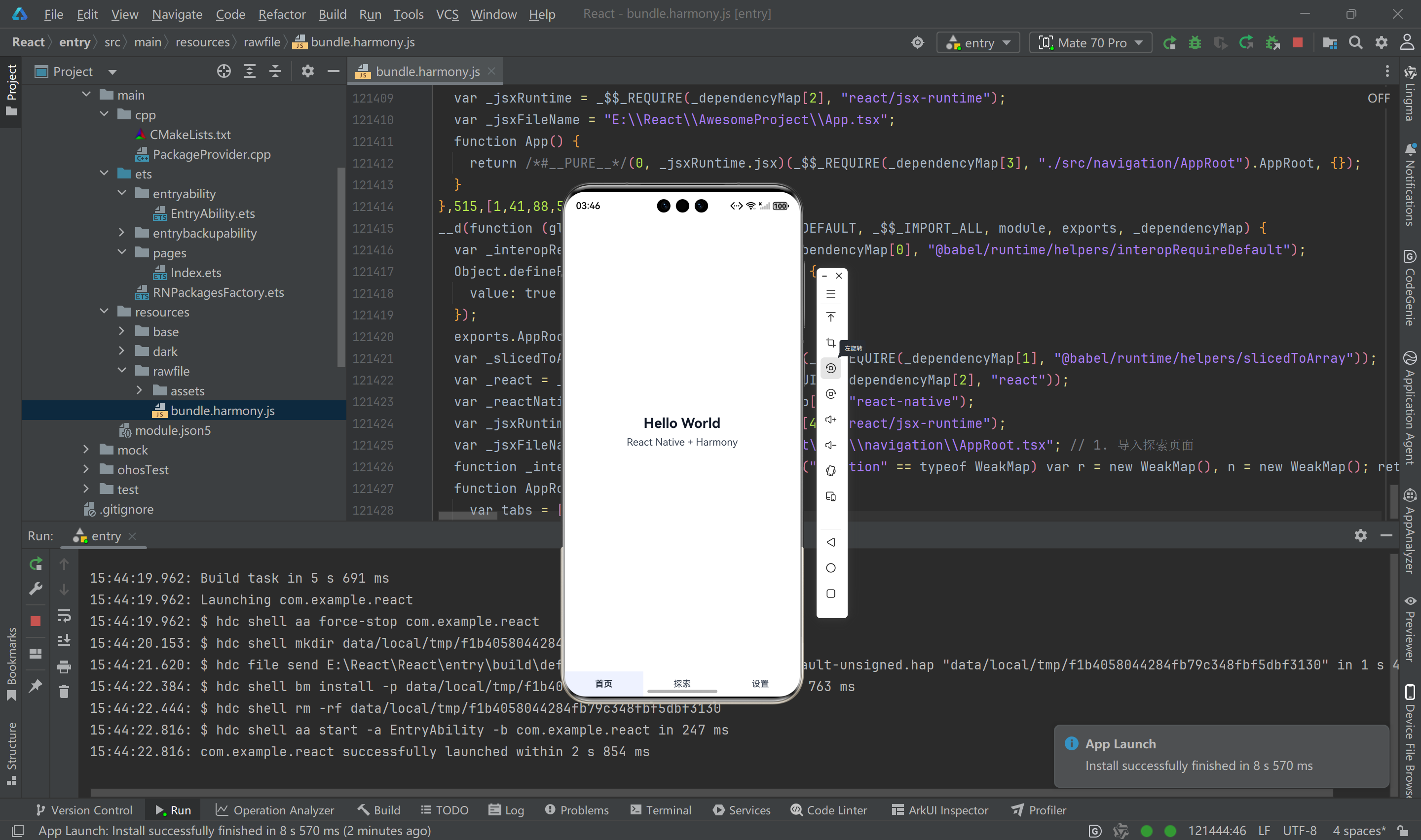 开源鸿蒙-基于React搭建GitCode口袋工具-1-CSDN博客