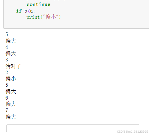 循环结束词break和continue的区别continue和break的区别 Csdn博客 8526