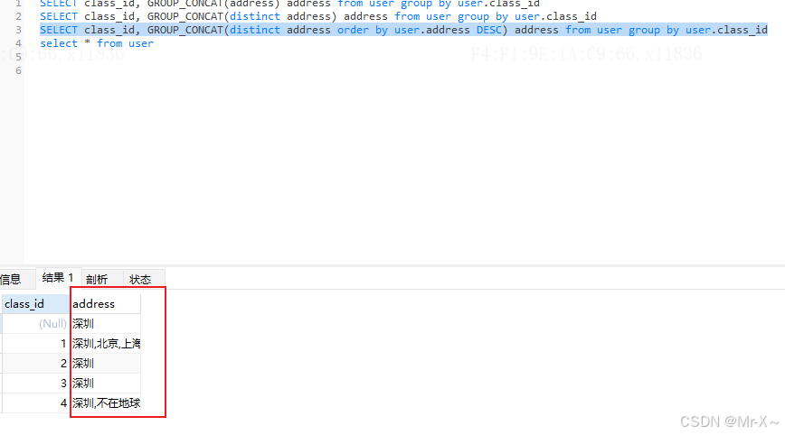Group_Concat分组连接函数的使用_oracle group concat-CSDN博客